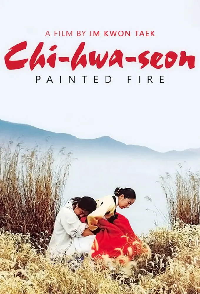 Painted Fire 2002 فیلم