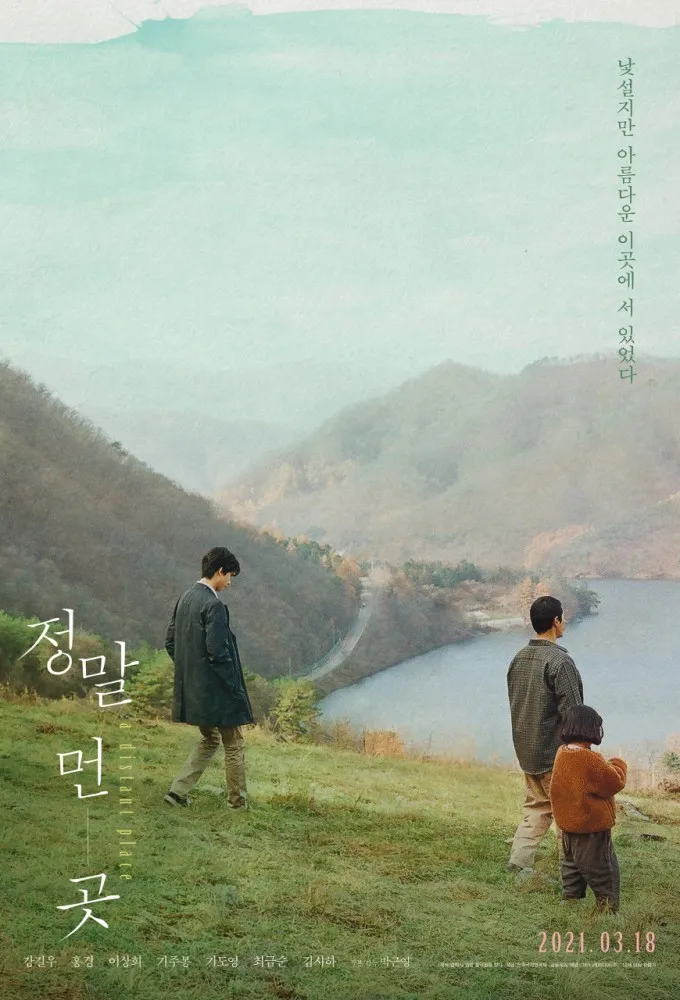 A Distant Place 2020 فیلم