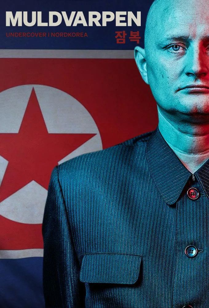 The Mole: Undercover in North Korea 2020 سریال